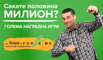 SportLife : Почетна