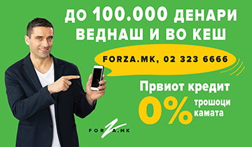 SportLife : Почетна